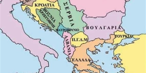 ΓΝΩΡΙΖΟΝΤΑΣ ΤΗΝ ΙΣΤΟΡΙΑ ΜΑΣ – ΒΑΛΚΑΝΙΑ – ΣΚΑΪ Podcast